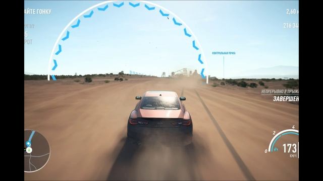 Need for Speed Payback (Расплата) серия 13