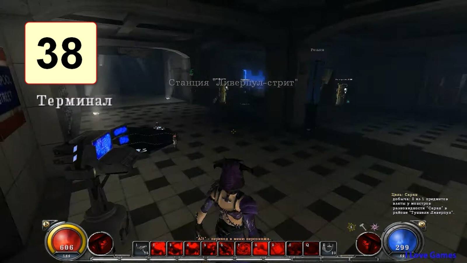 Прохождение ►Hellgate: London◄【• Выпуск• #38】