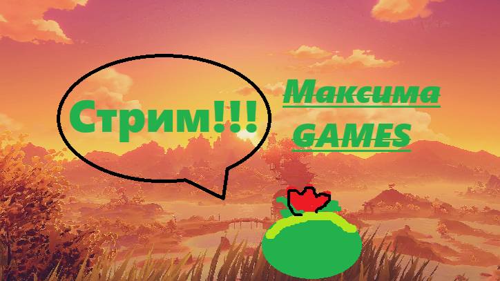Играю в Genshin Impact! Качаю персонажей и прохожу бездну!