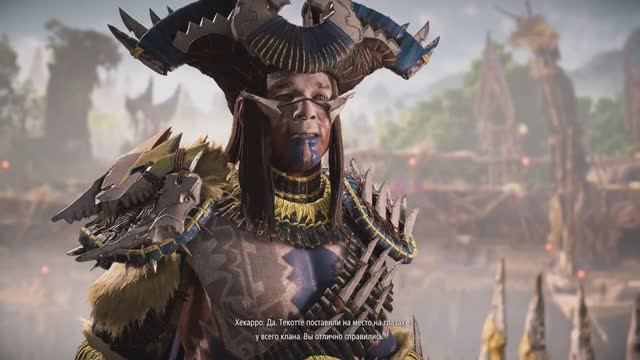 Horizon Forbidden West Complete Edition Часть 16 #прохождение #обзор #геймплей #игрофильм #кульрут