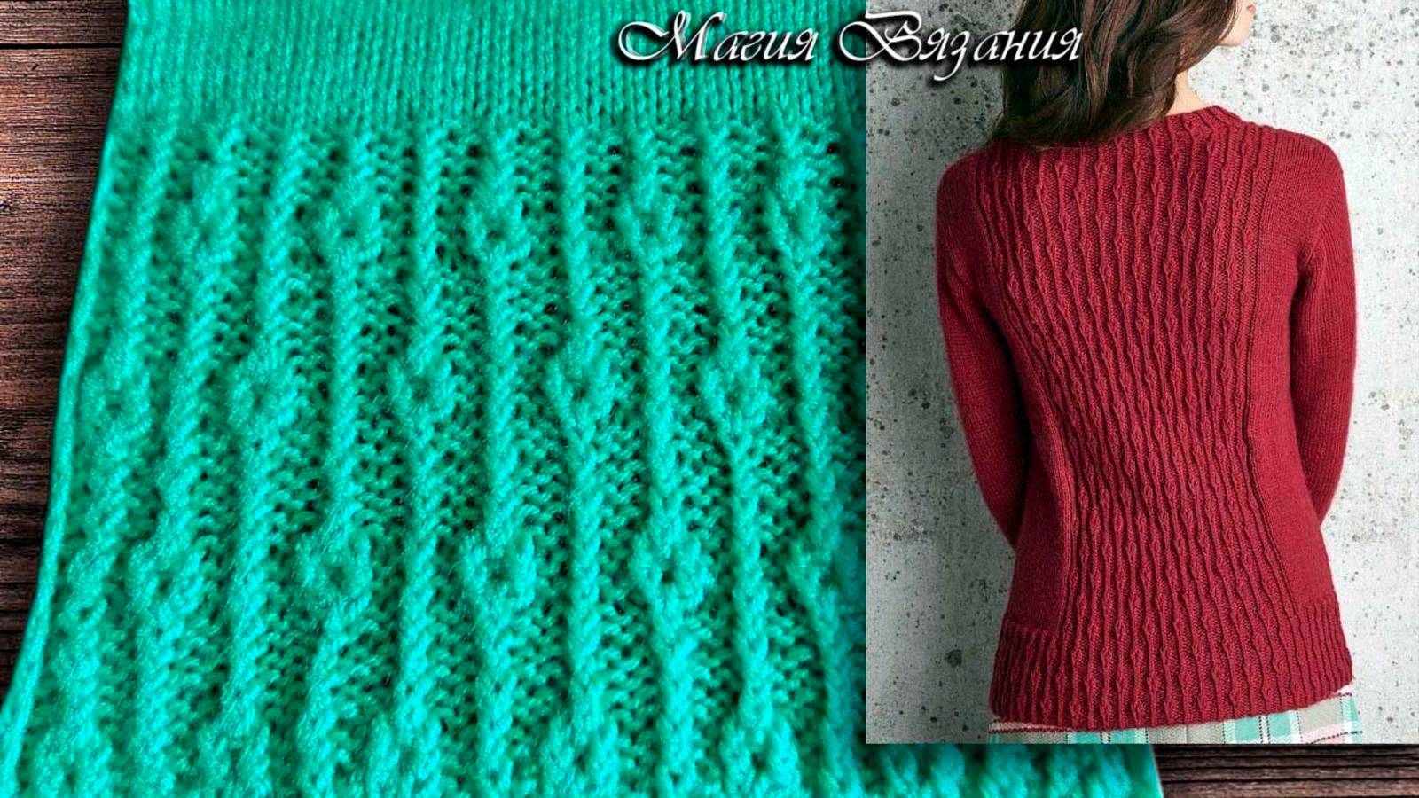 Интересная резинка спицами