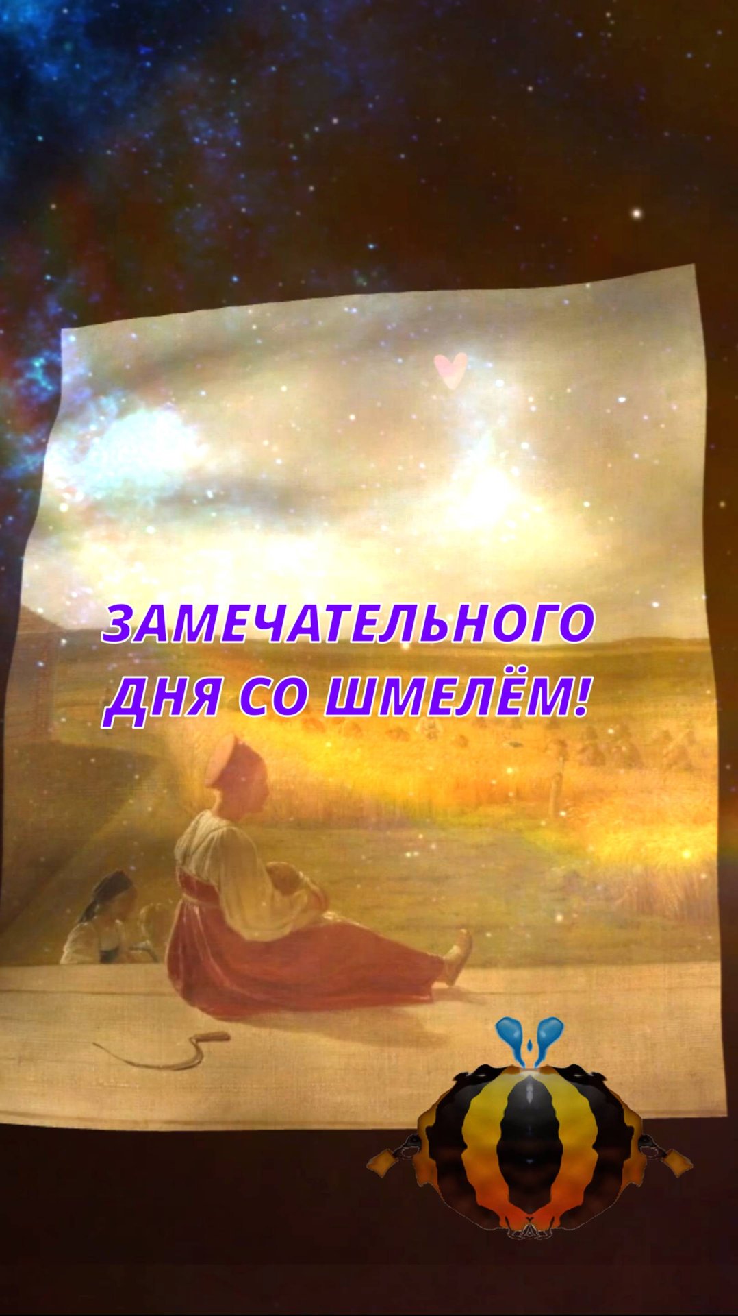 музыка Полёт шмеля Сказка о царе Салтане