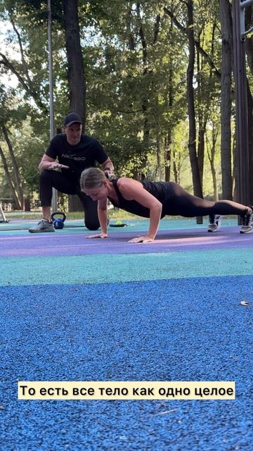 Отжимания - основные моменты для идеального движения.