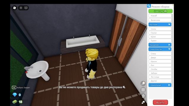 строю свой ресторан
