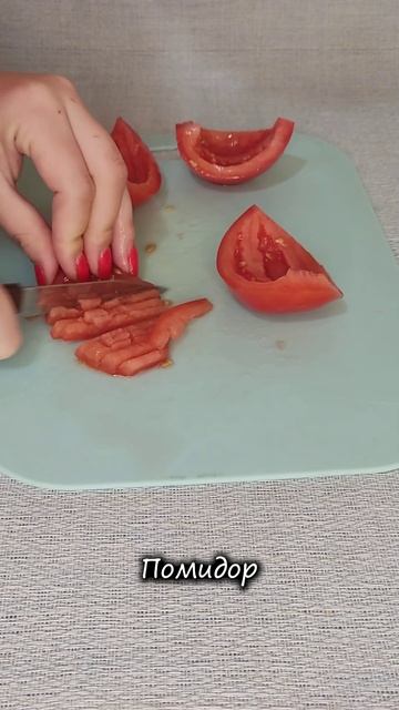 Простой и вкусный салат