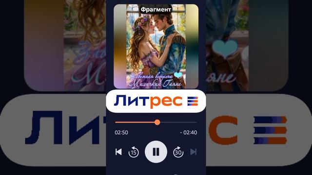 Заветная встреча ♥️