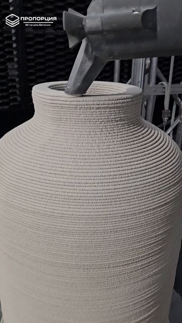 3D печать бетонов вазона, кашпо “ZARA”