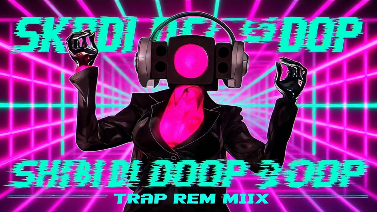 💀 "Скибиди Трэп Война" – Унитазы даже не поняли, что их ждет. 🚽💥 Включай на полную громкость!