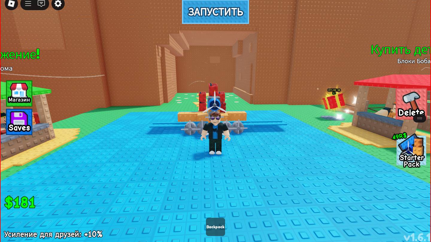 играю в построй самолёт  летсплей