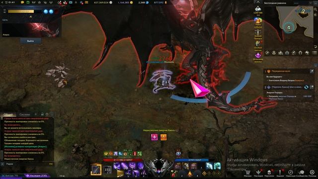 Мучения с Агеросом (Лост Арк)