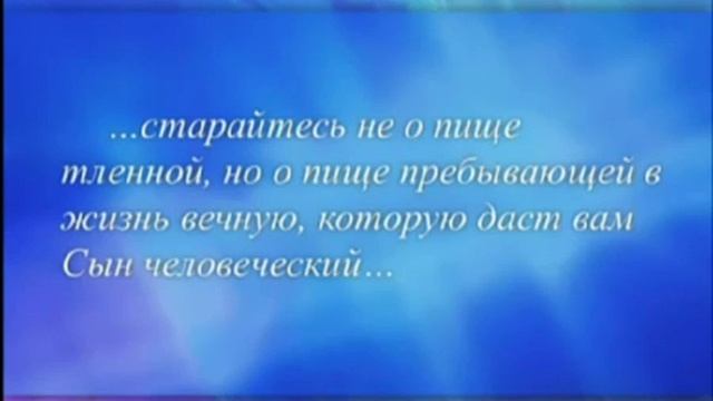 9 Весть для спасения. Спасён чтобы спасать. — Даниил Ребанд