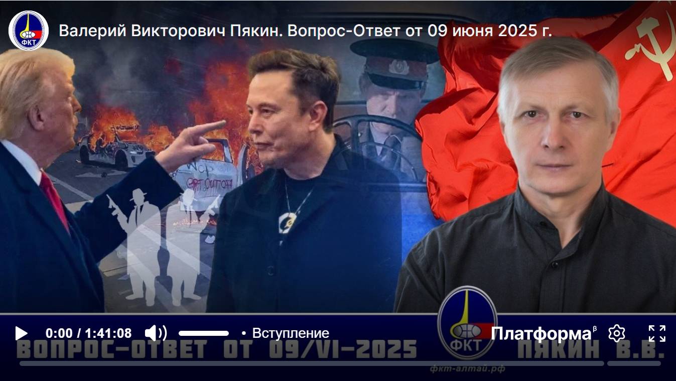 Fr: Conflit entre Musk et Trump