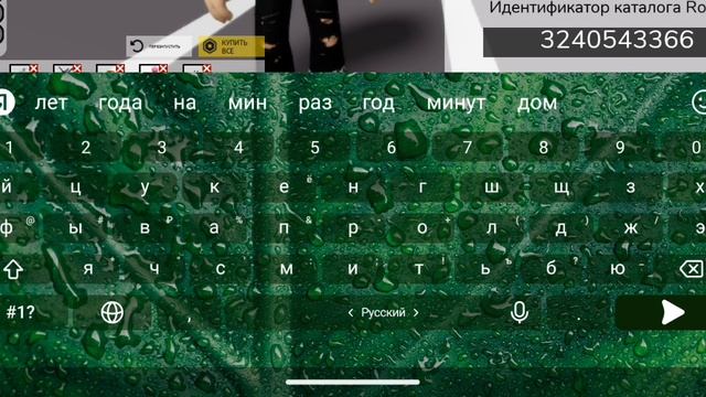 Как получить топор в руке в Brookhaven в роблокс