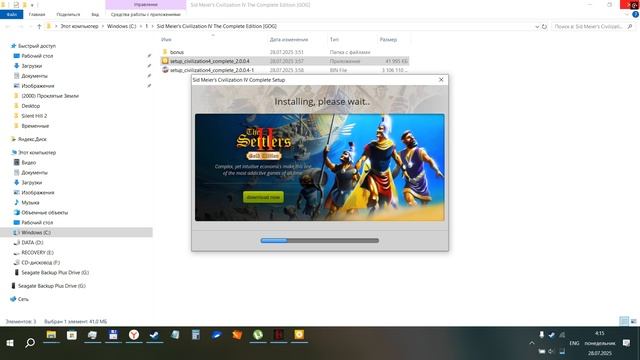Desktop 2025.07.28 - 04.12.42.01