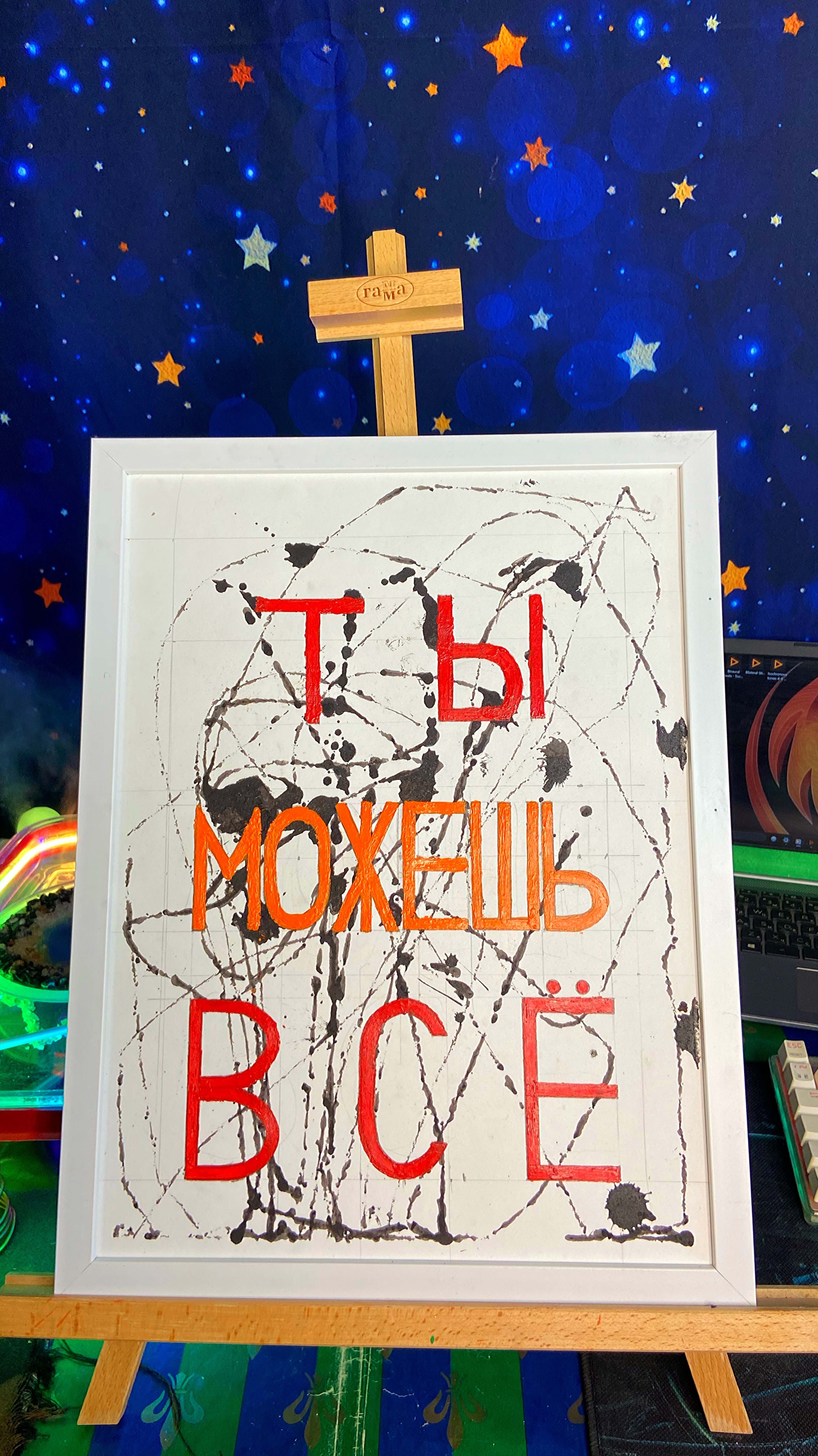 Картина из пепла «Феникс 23"