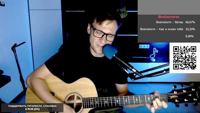 ДДТ - Новая жизнь 🎶 кавер на гитаре и аккорды