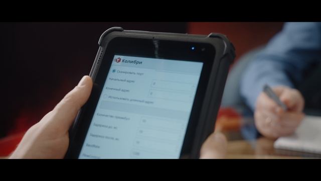 ПСА — автоматизация и защита технологических процессов