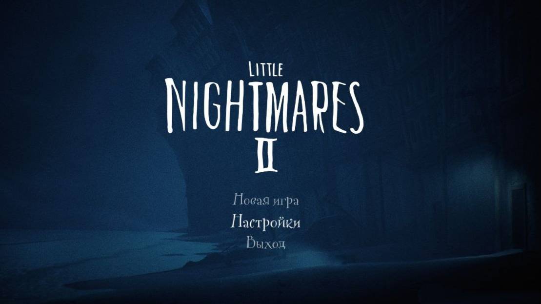Little Nightmares II Demo Прохождение