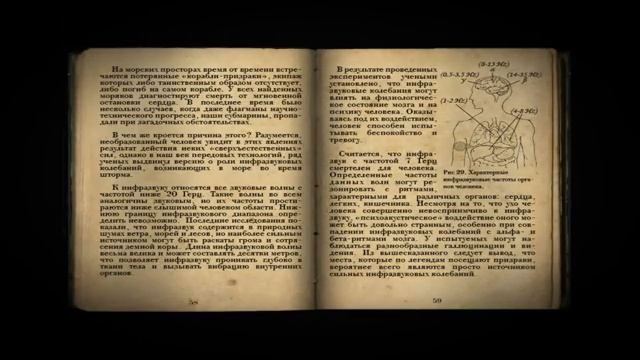 Прохождение Sublustrum #1 Скоропостижная смерть