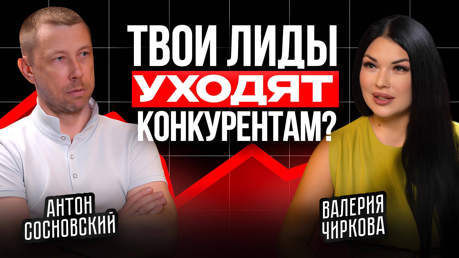 Как увеличить прибыль бизнеса в 3 раза, изменив всего один элемент