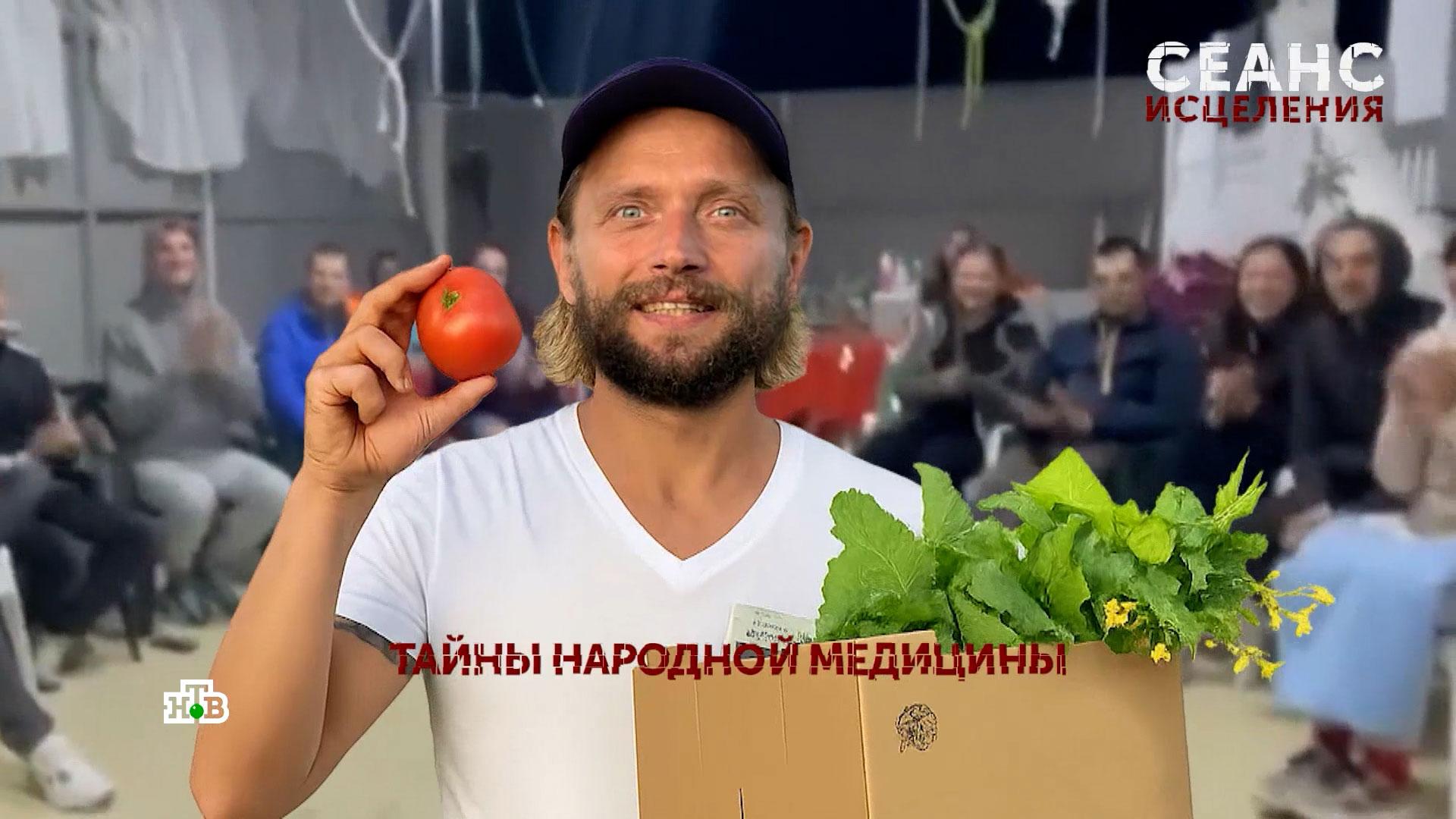 «Сеанс исцеления». 2 серия | «Основано на реальных событиях»