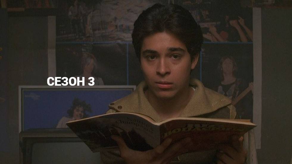 Сериал Шоу 70−х - 3 сезон 15 серия / That '70s Show