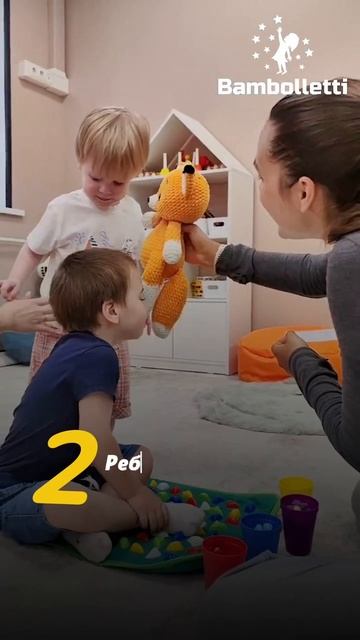 ИДЕМ В ДЕТСКИЙ САДИК БЕЗ СЛЕЗ