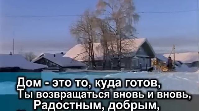 Мимо текла, текла река .