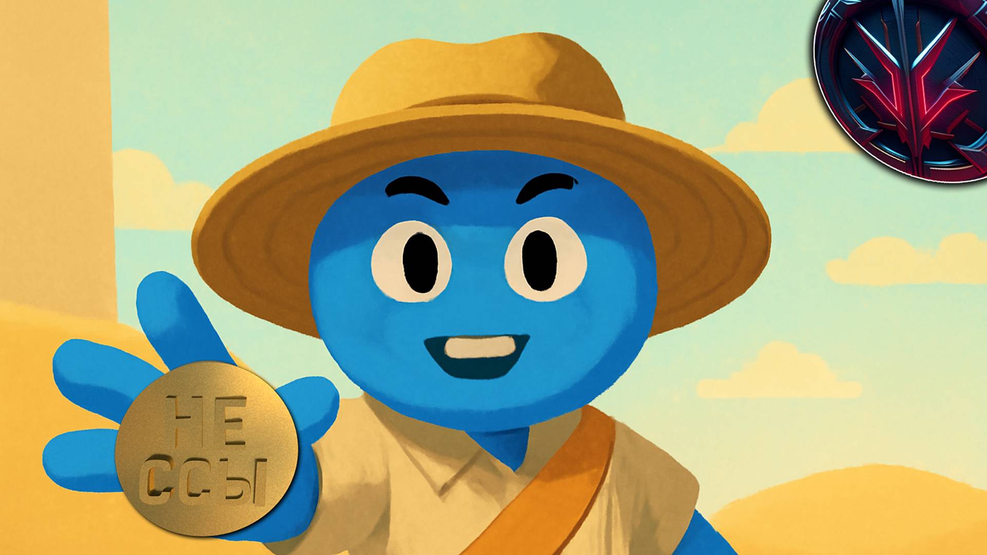 СКАУТ СВОЕГО НЕ БРОСИТ ▶ PEAK ▶ VALGOR & ЛЕГЕНДАРНЫЙ СЫРОК ▶ Ч.1