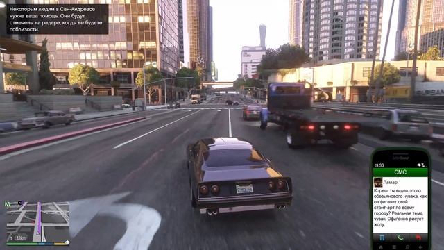 NZS игры прохождение GTA5 Enhanced #1