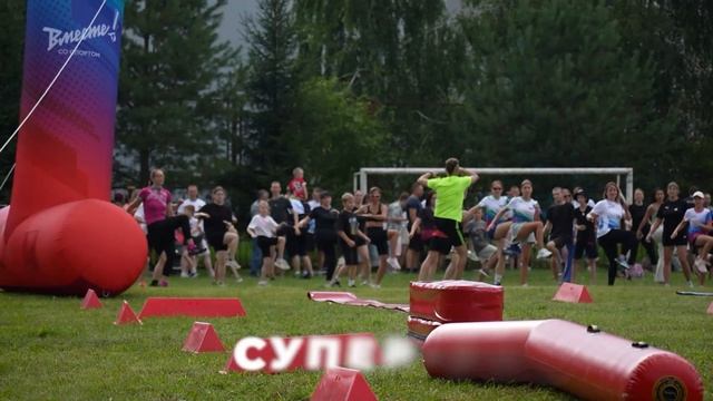 Бесплатные тренировки в клубах Вместе! Со спортом. Сообщества