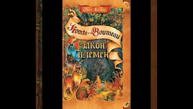 порядок книг  кв часть 2