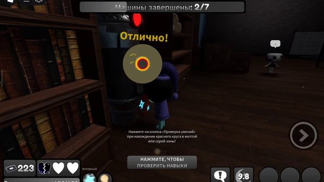 Мейн ран в мире Денди