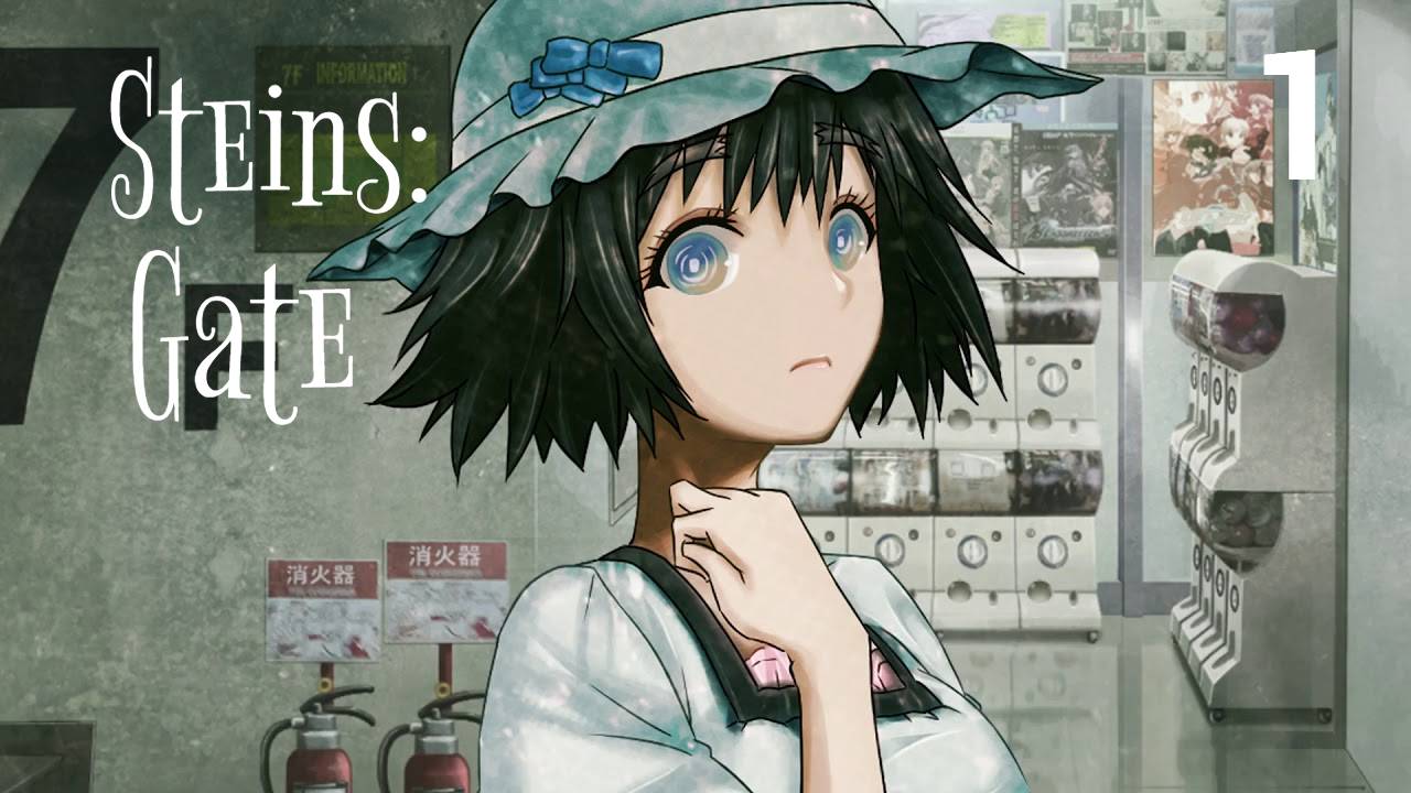 Steins;Gate #1 - Начало истории сумасшедшего учёного