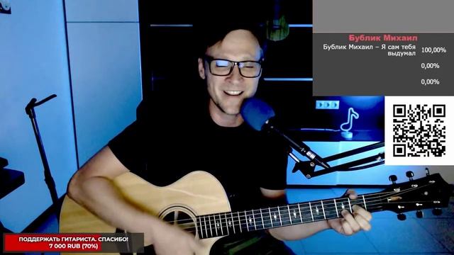 Меладзе - Золотистый локон 🎶 кавер на гитаре и аккорды