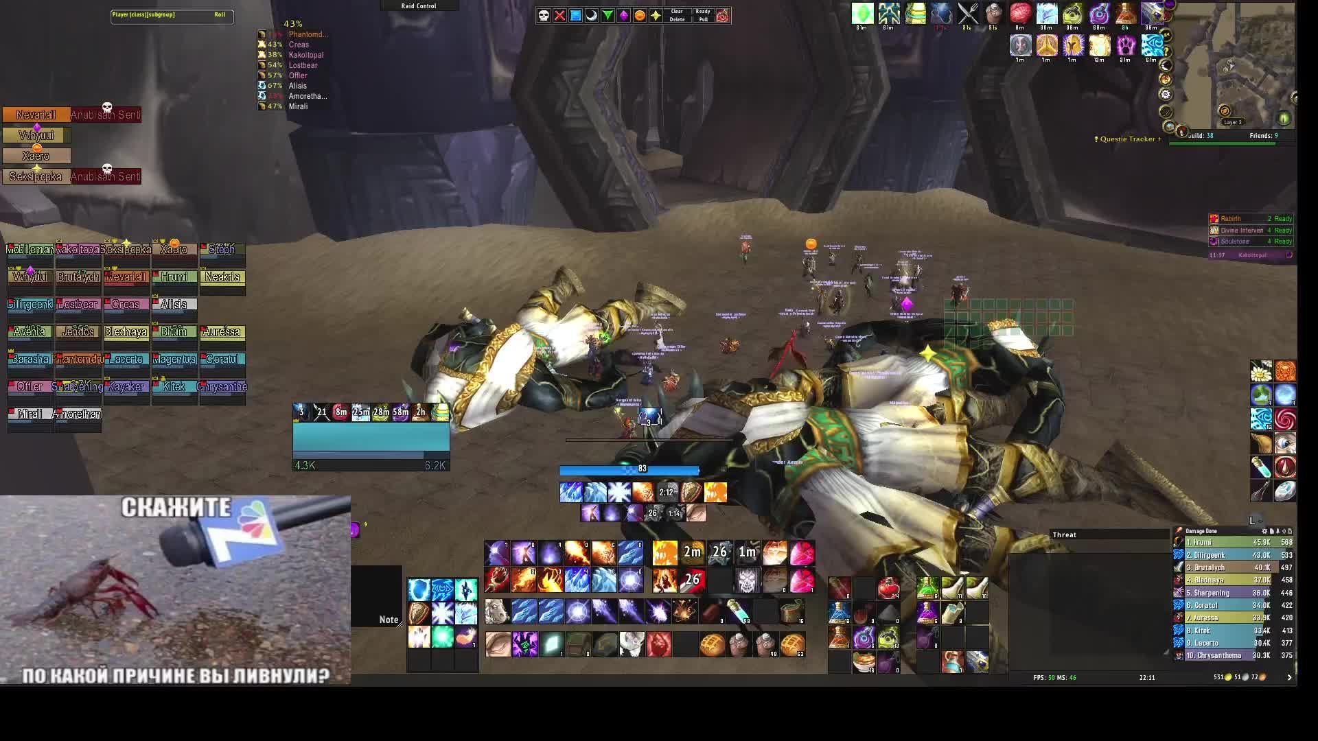 АК 40 WOW Classic Anniversary Thanderstrike