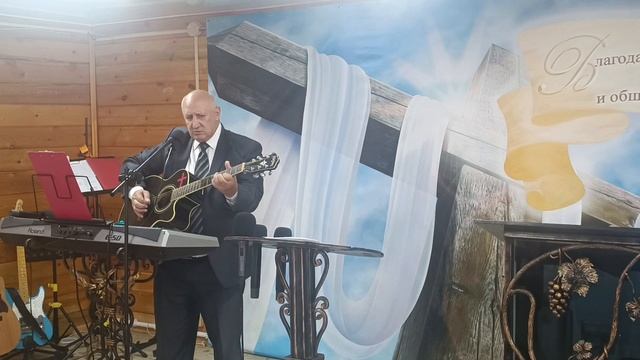 Андрей Алексеев - песня "Любовь широкая, как море" ц Благословение г. Саянск 17.08.2025