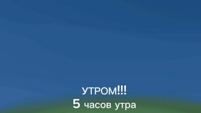 2 серия И Н О ( хочу спать).