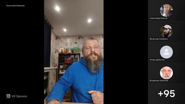 221-ое собрание интернет-содружества о взаимопомощи братьев. 17.08.2025