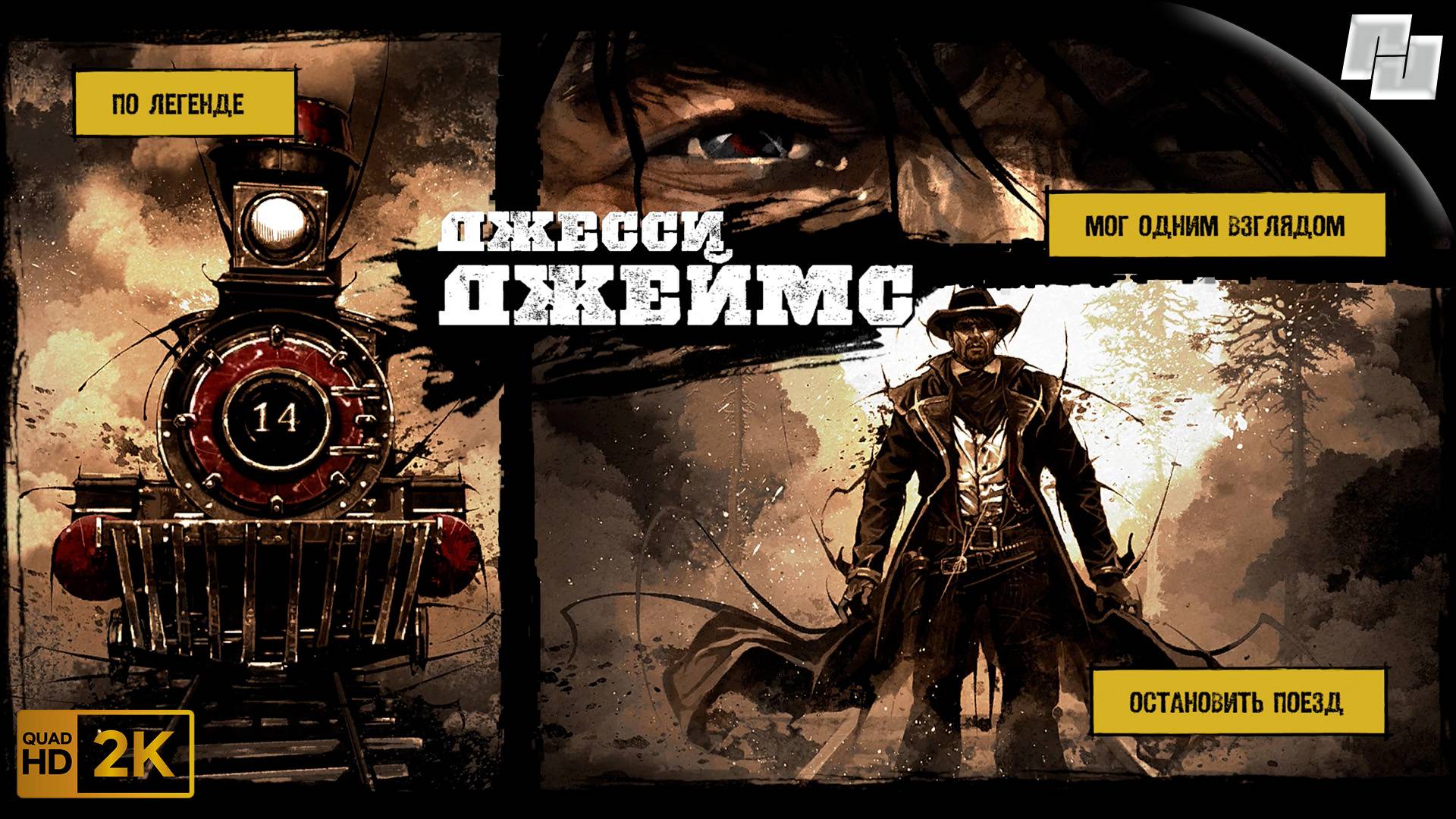 Call of Juarez: Gunslinger // Прохождение: Часть 5