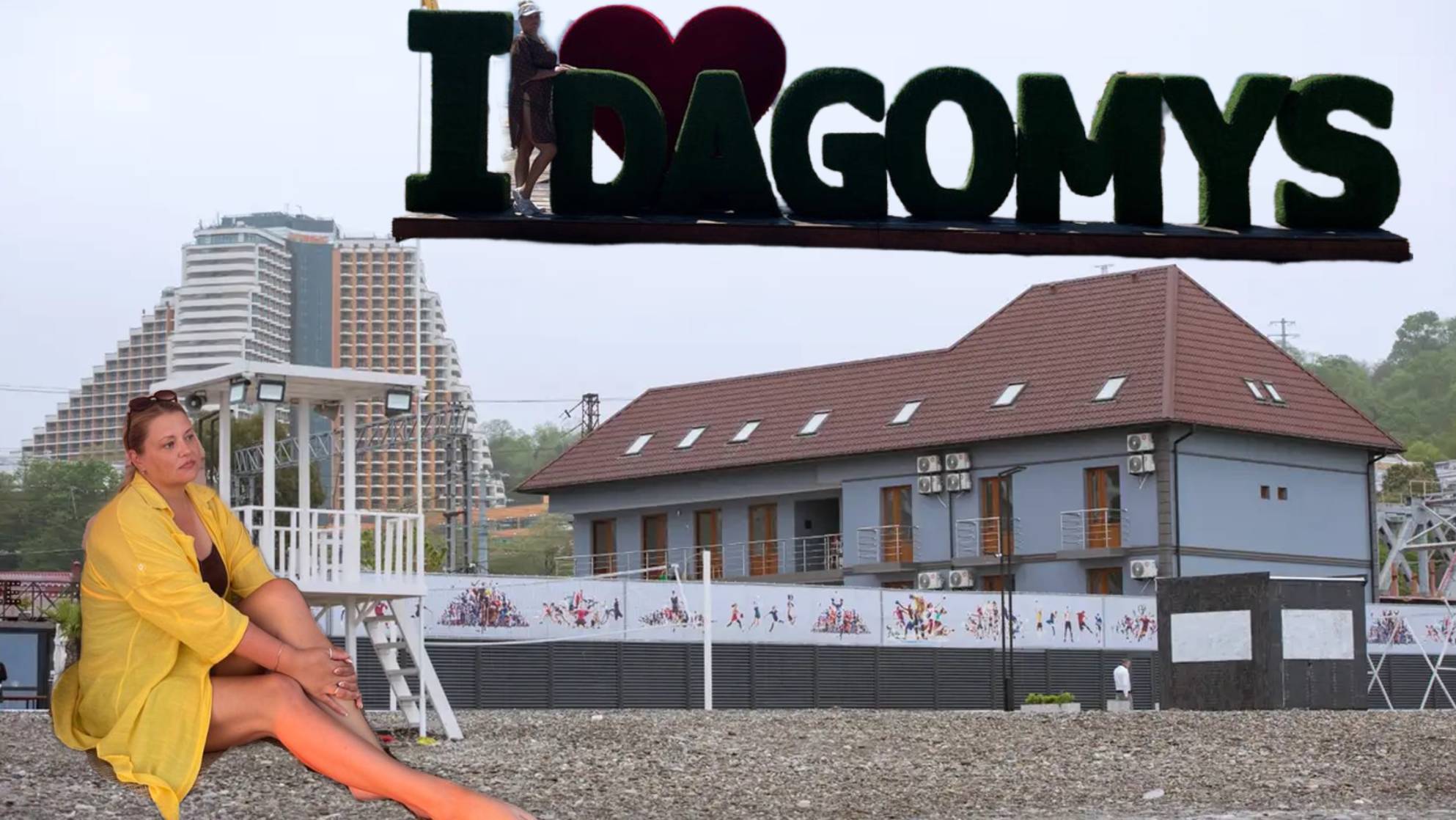 Отдых в Дагомысе 2025