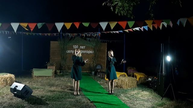 Кристина, Диана Корх - Этот мир