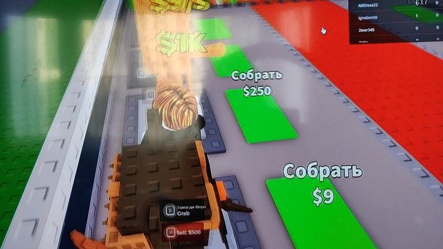 укради Brainrot