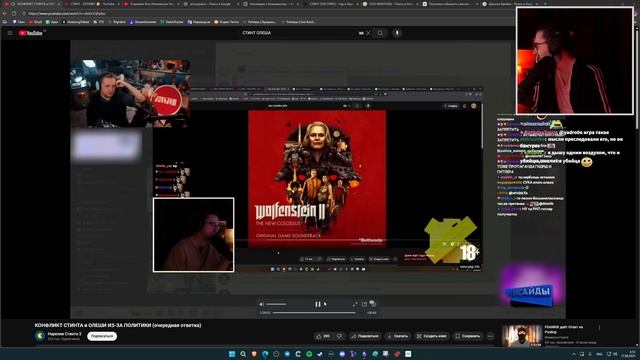 [Часть 2] - УХХХ... 🌶️