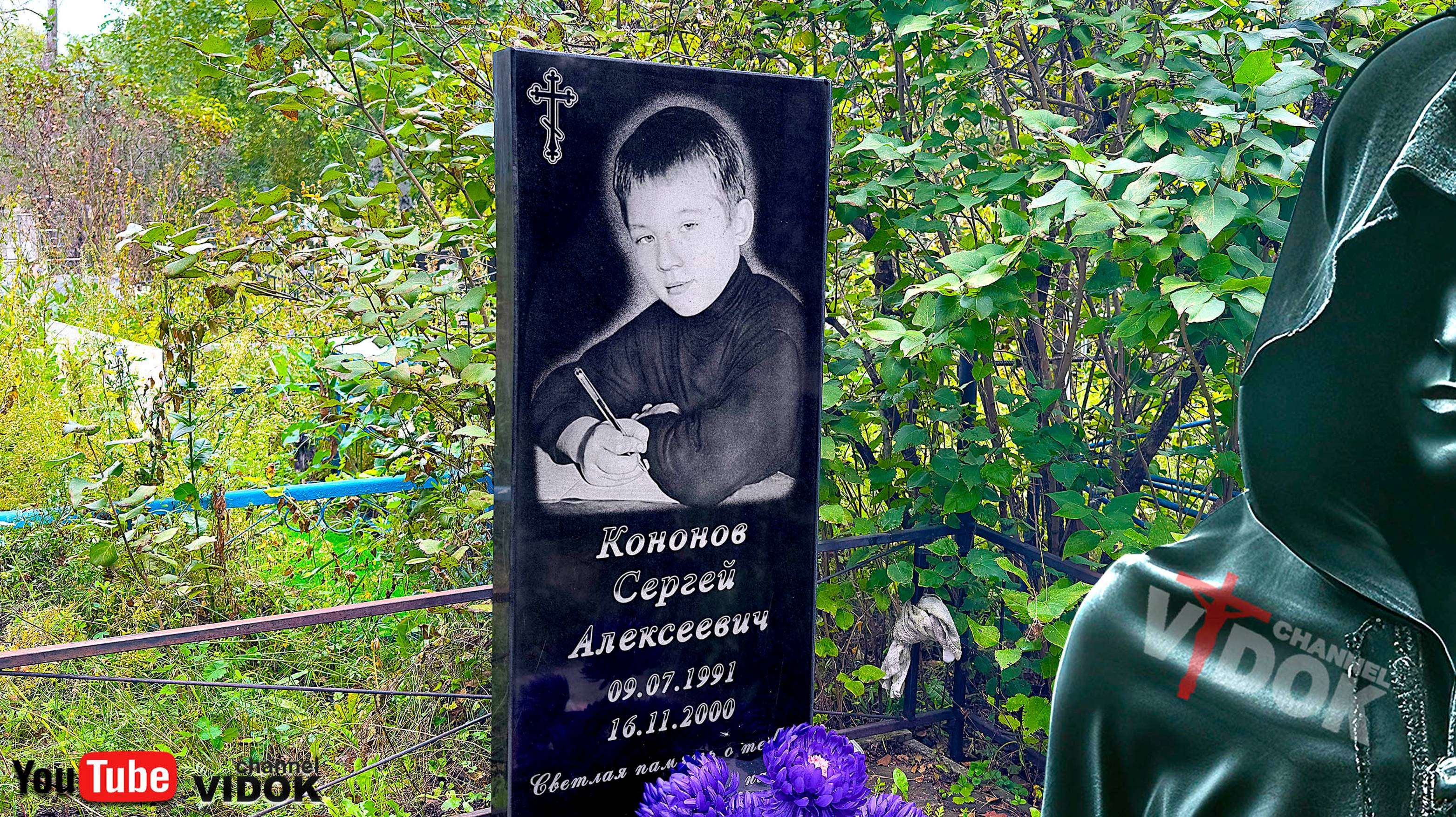 Парни хотели жить, но что то пошло не так. ЛЕЖАТ НА КЛАДБИЩЕ. г. Петропавловск (Рабочее)