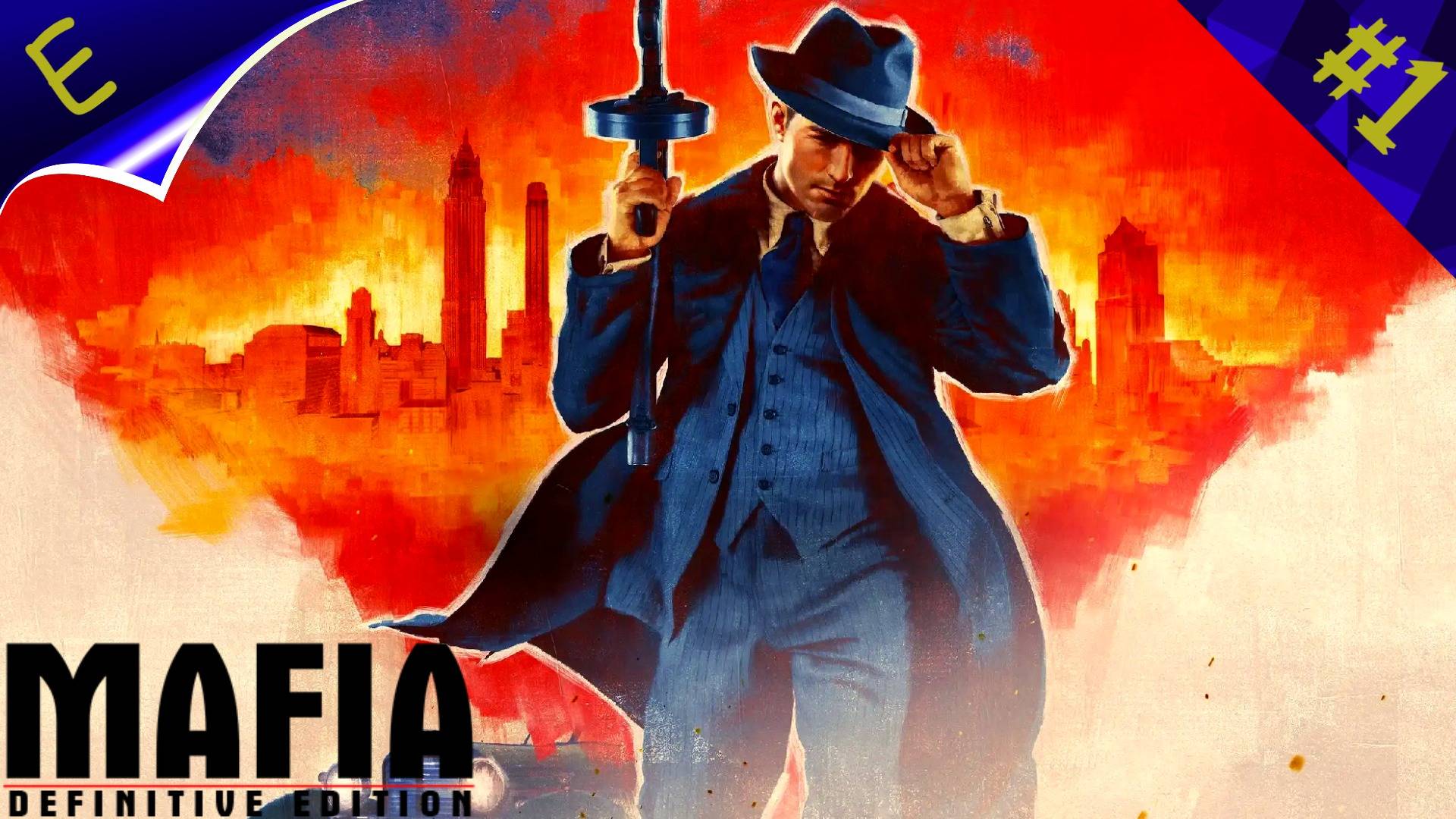 НОВАЯ ПЕРВАЯ МАФИЯ ➤ Mafia Definitive Edition ➤  ПРОХОЖДЕНИЯ #1