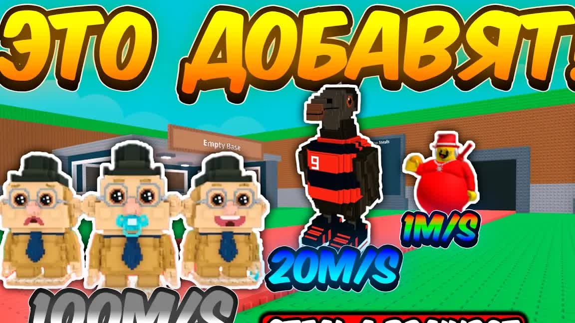 УКРАЛ БОГА💲🤘💰 В ИГРЕ УКРАДИ БРАЙНРОТ В РОБЛОКСЕ✅✅🤑🤑🤑💲✨✨🎥