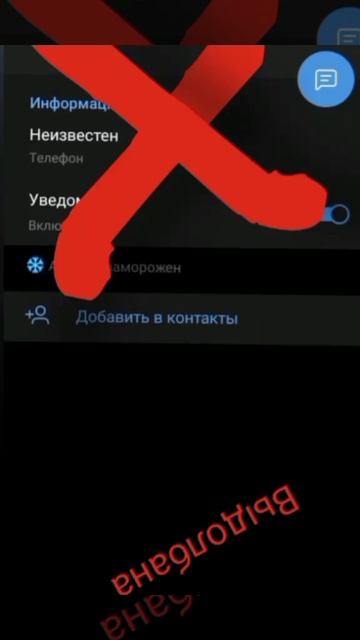 Снесли живодера