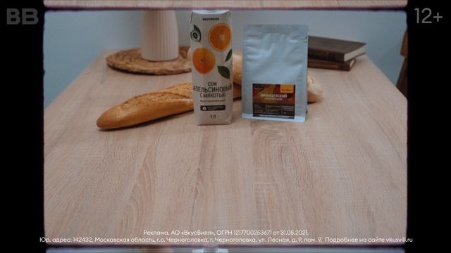 ВкусВилл  | Князев Продакшн 🔥