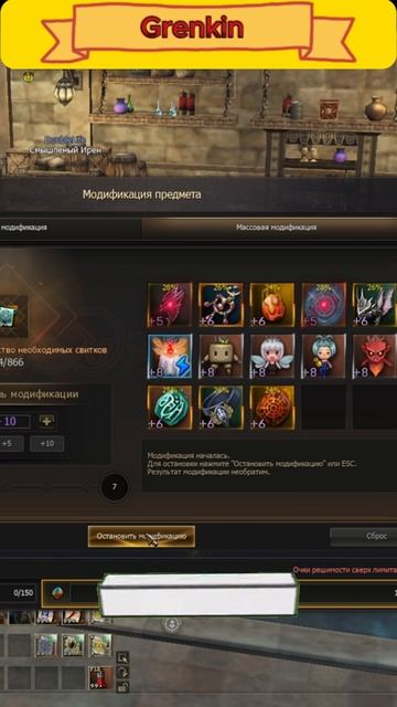 КРУГ СМЕРТИ ЧАСТЬ 2 в ИГРЕ  Lineage 2 Project Wolf